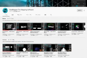 MadMapper基礎1 – lecture.nakayasu.com